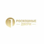 Роскошные двери (Antonova-Ovseenko Street No:44, Samara), kapılar  Samara'dan