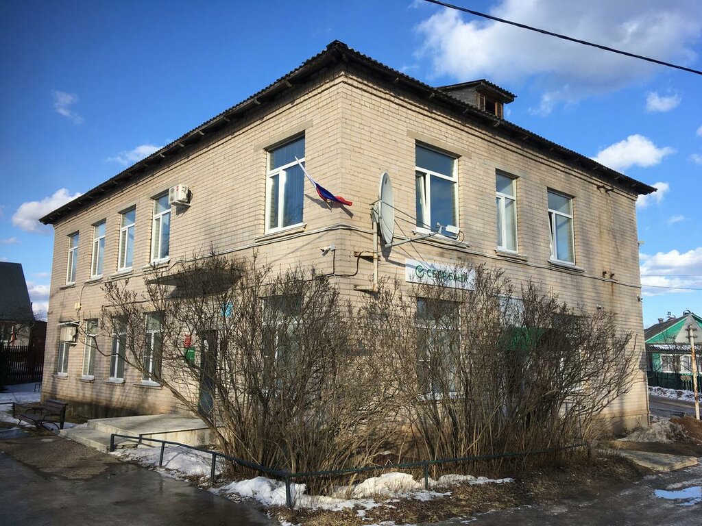 Sigorta şirketleri Астро-Волга, Vologodskaya oblastı, foto