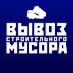Робстрой (Khadi Taktasha Street No:1), çöp hizmetleri  Kazan'dan