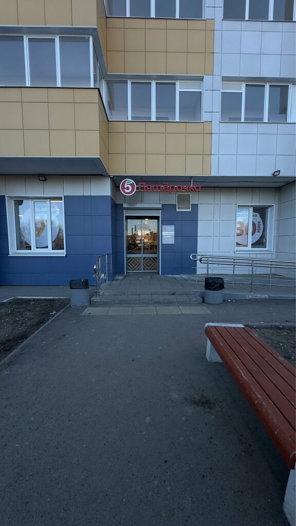 ATM'ler Bank VTB, Kazan, foto
