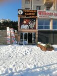 Tokmakas Kuaför (Saray Cad., No:268, Çekmeköy, İstanbul), berberler  İstanbul'dan