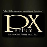 ParfumX (ulitsa Truda No:203), kozmetik ve parfümeri firmaları  Çeliabinsk'ten