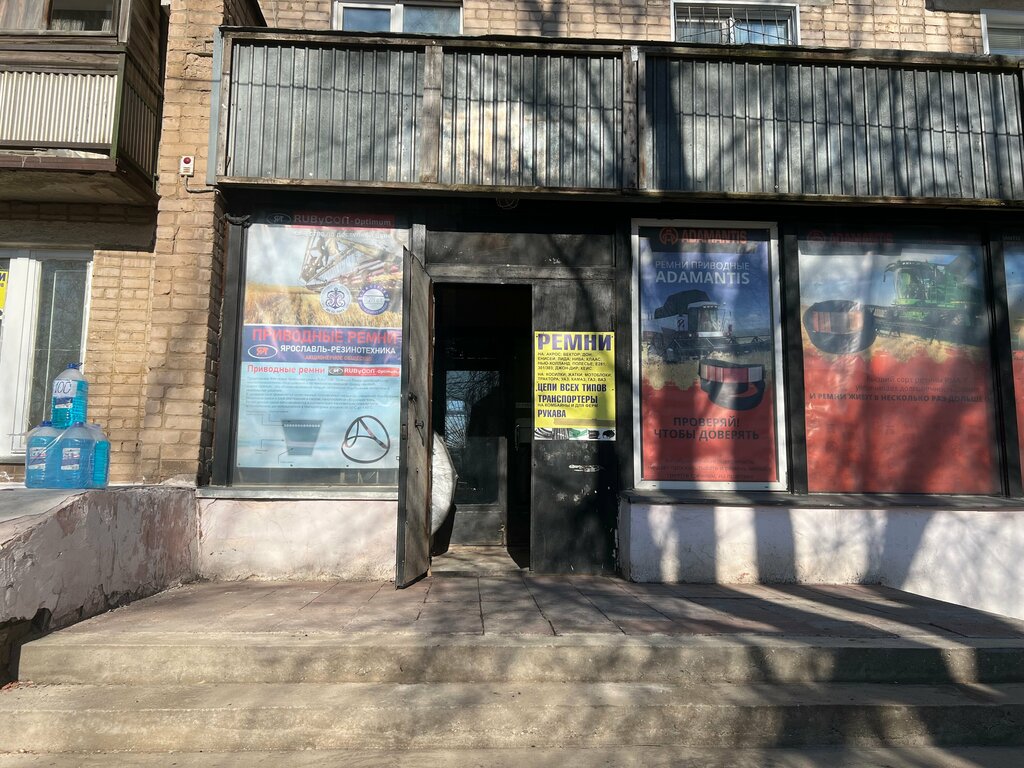 Lastik ve teknik lastik firmaları Агро-РТИ, Orenburg, foto