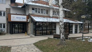 Trim Hotel (Kneza Viseslava Street No:72), otel  Belgrad'dan