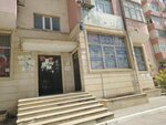 İnşaat materialları (Abdulla Karayev Street No:14), yapı mağazası  Bakü'den