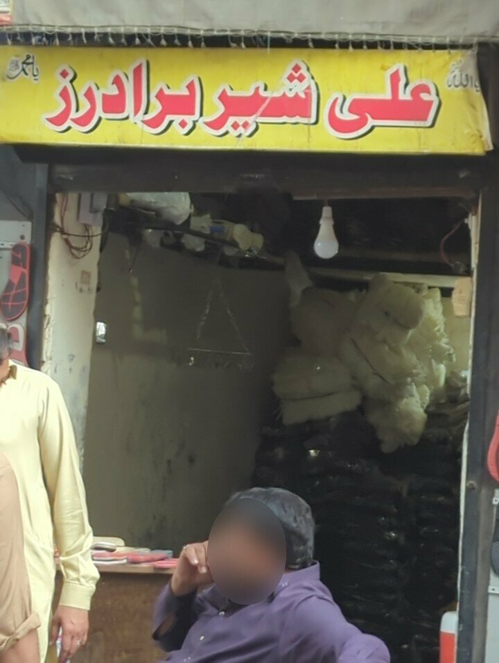Ayakkabı tamiri Ali Sher brother, Lahor, foto