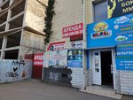 Arenda pomeshcheny (Kozhevennaya ulitsa No:18, Zapadniy City administrative district), ticari gayrimenkul alım satımı  Krasnodar'dan