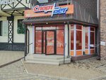 СпортБет (Turgeneva Street No:151/1), şans oyunu bayileri  Krasnodar'dan
