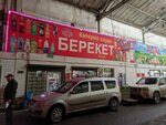 Bereket (Yqylas Dúkenuly kóshesi No:31), toptan gıda mağazaları  Astana'dan