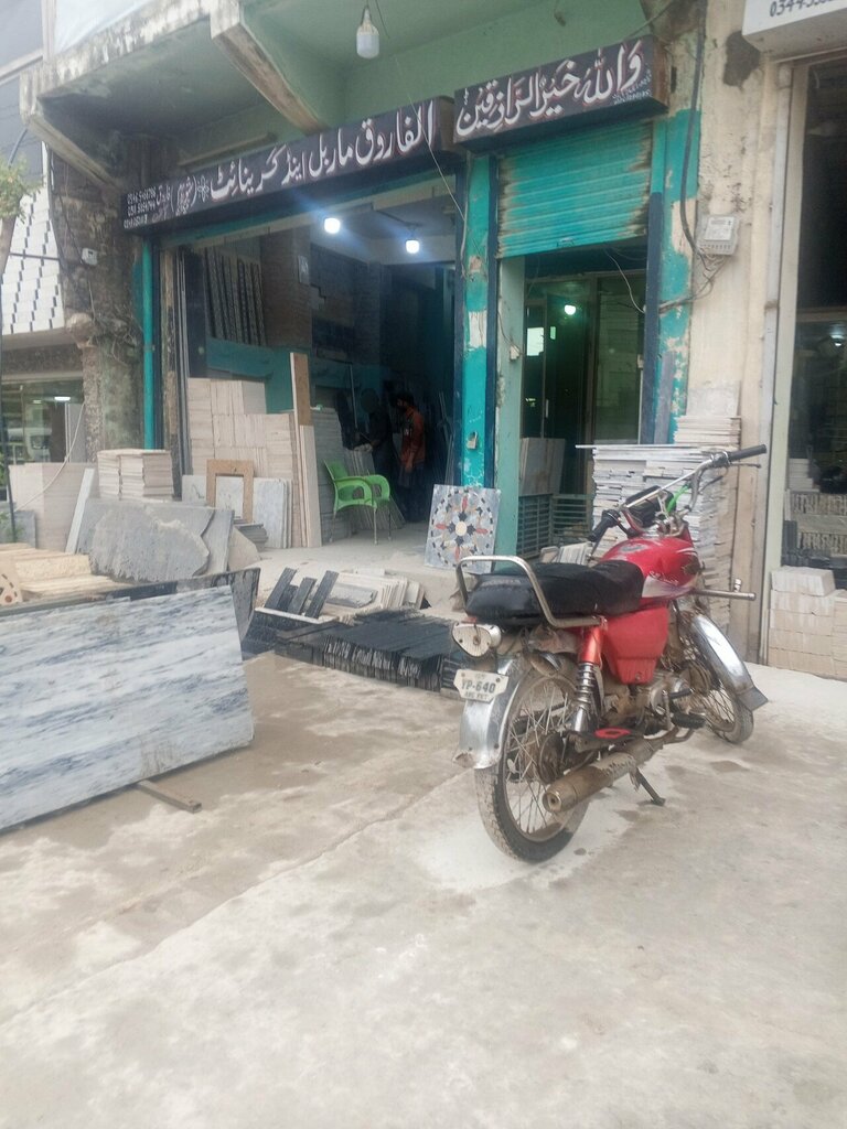 Taş ürünler ve yapılar Al Farooq Marble and Granite Showroom, Rawalpindi, foto