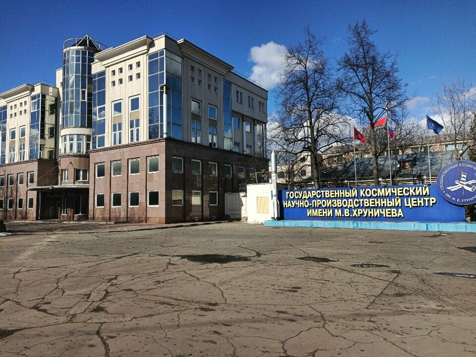Makina mühendisliği firmaları Tsentr imeni Khrunicheva, Moskova, foto