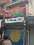 Mecca cloth depo (Province of Punjab, Rawalpindi, Tench Road), mefruşat  Rawalpindi'den