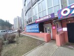 Wildberries (Pobedy Boulevard No:50Б), teslimat noktası  Voronej'den