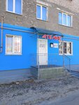 Швейное местечко (Dekabristov Street No:29), terziler  Cheboksary'den
