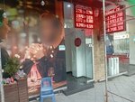 Обмен валюты (Kostava Street No:25), döviz büroları  Batum'dan