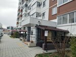 Angie (ulitsa Udalova No:5), kuaförler  Novorossiysk'ten
