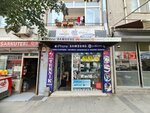 Anka İletişim (İslambey Cad., No:71B, Eyüpsultan, İstanbul), telefon tamir servisi  İstanbul'dan