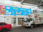 Nur-Aspan (Yqylas Dúkenuly kóshesi No:31), toptan gıda mağazaları  Astana'dan