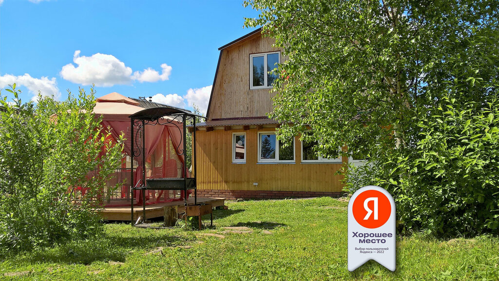 Konuk evi Krai Taganay, Çeliabinskaya oblastı, foto