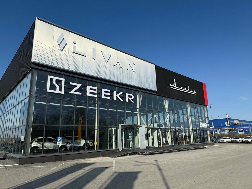 Otomobil satış galerileri Livan Башавтоком, Ufa, foto