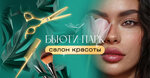 Beauty park (Kudryavtseva Street No:12), güzellik salonu  Himki'den