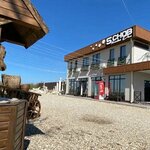 5 Dreams (13-я улица No:32, дачный массив Новозбурьевка), konuk evi  Kırım Cumhuriyeti'nden