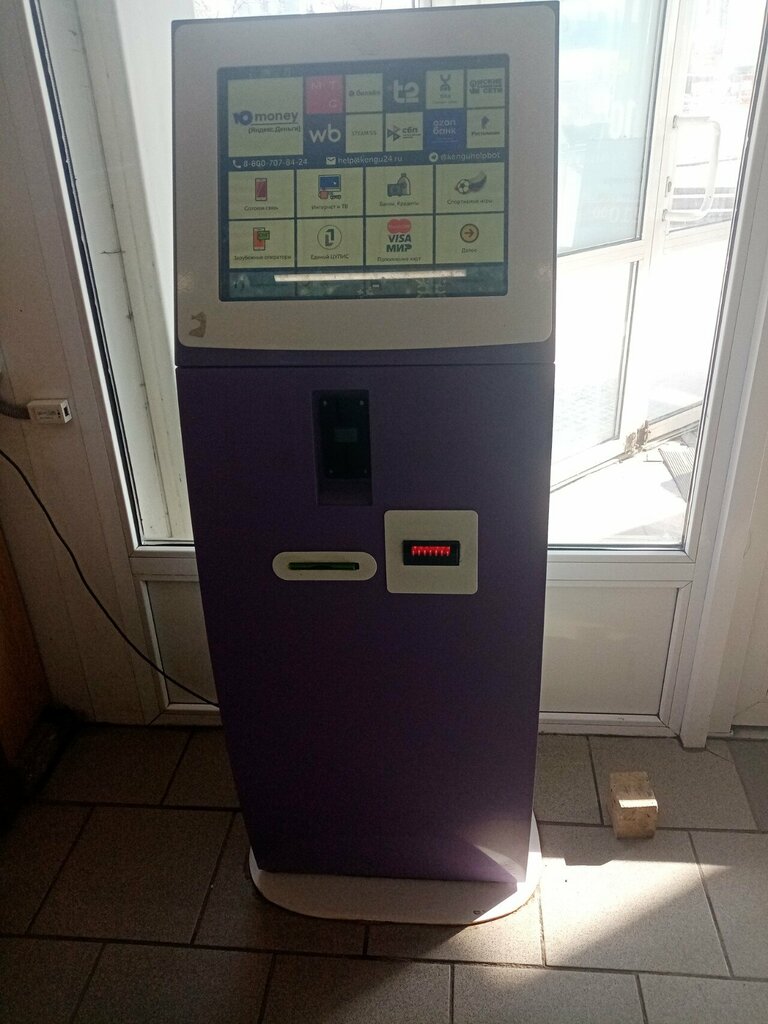 Ödeme terminali Payment terminal, Omsk, foto