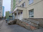 Детский сад № 97 (ulitsa Lyotchikov No:20), anaokulları  Ufa'dan