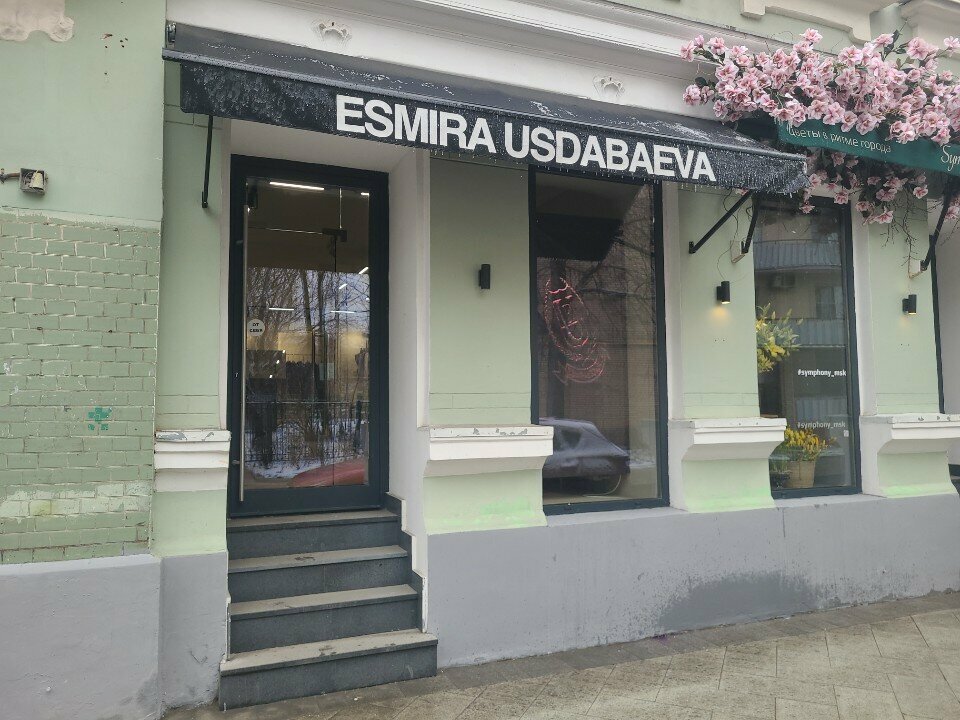 Giyim mağazası Esmira Usdabaeva, Moskova, foto