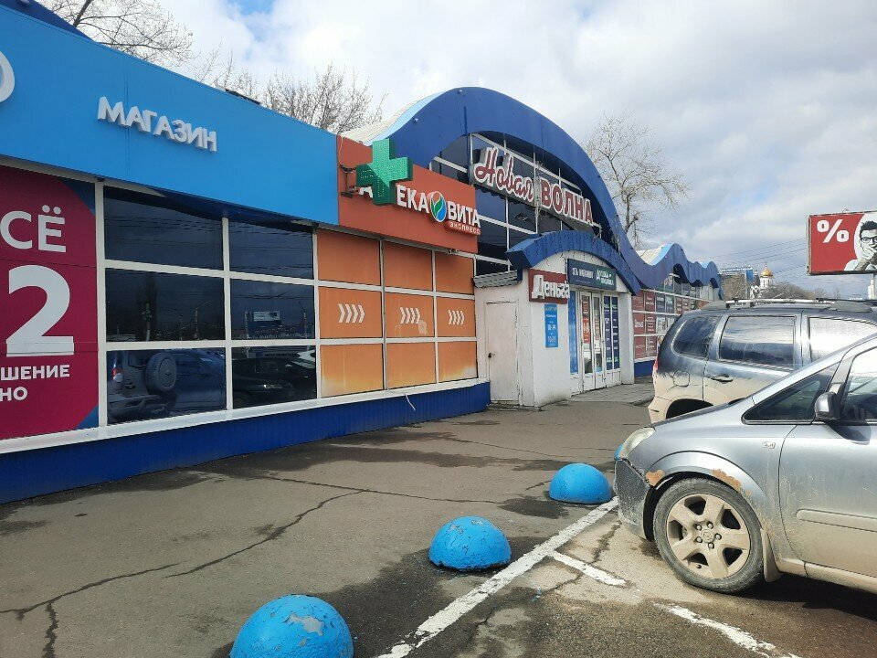 Mikrofinans Denga, Saratov, foto