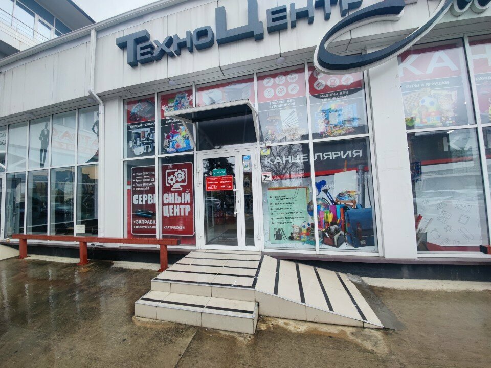 Elektronik ofis ekipmanları tamiri Сервисный центр Км, Soçi, foto
