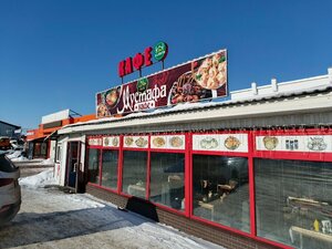Мустафа (Industrialnaya ulitsa No:20А), kafe  Surgut'tan