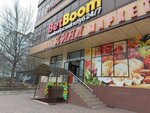 Hiyal (Amet-Khana Sultana Avenue No:8Л), otel  Makhachkala'dan