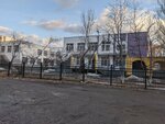 Detsky sad № 137 Alisa (Kareltseva Street No:117А), anaokulları  Kurgan'dan