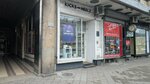 Endermoloski Centar Lpg (Terazije Street No:27), güzellik salonu  Belgrad'dan