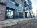 Магазин овощей и фруктов (1st Grayvoronovsky Drive No:1), manavlar  Moskova'dan