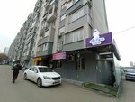 Ailyn (No:11/9, Aksai-1 microdistrict), pasta, şekerleme ve tatlı  Almatı'dan