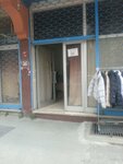 Tekstil Atölyesi (Kocatepe Mah., 19. Sok., No:32A, Bayrampaşa, İstanbul), tekstil fabrikaları  İstanbul'dan