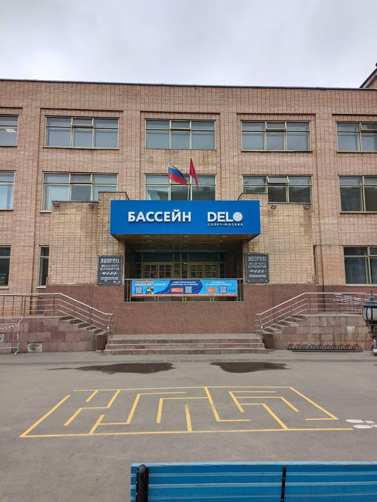 Spor kulüpleri Swimserafim, Moskova, foto