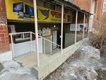 А Феникс (Baykalskaya Street No:244/1), bilgisayar teknik servisleri  Irkutsk'tan