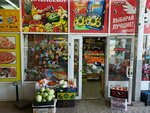 Золотой апельсин (ulitsa Gogolya No:44), manavlar  Irkutsk'tan