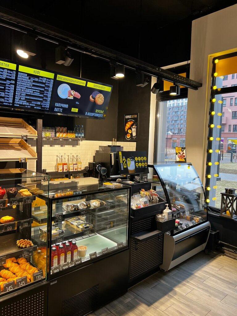 Ekmek fırını Буханка, Moskova ve Moskovskaya oblastı, foto