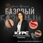 Permanentschool (Bely Kuna Street No:3), kuaför meslek eğitimi  Saint‑Petersburg'dan