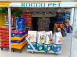 Alimentos Rocco (Santa Cruz de la Sierra, Distrito Municipal 1, Los Guapos, 3), market  Bolivya'dan