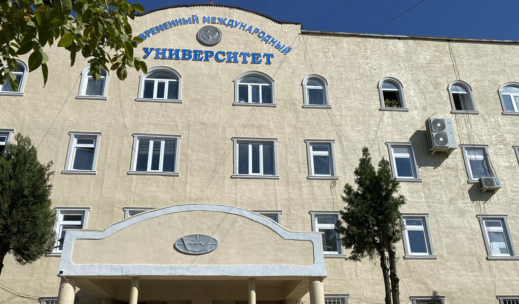 Üniversiteler Modern International University, Celalabat, foto