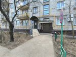 Инженерно-метрологический центр (Naro-Fominskaya Street No:13), kontrol-ölçüm cihazları firmaları  Moskova'dan