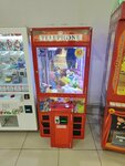 Игровой автомат (Pavlovsky Highway No:251В), oyun makinesi  Barnaul'dan