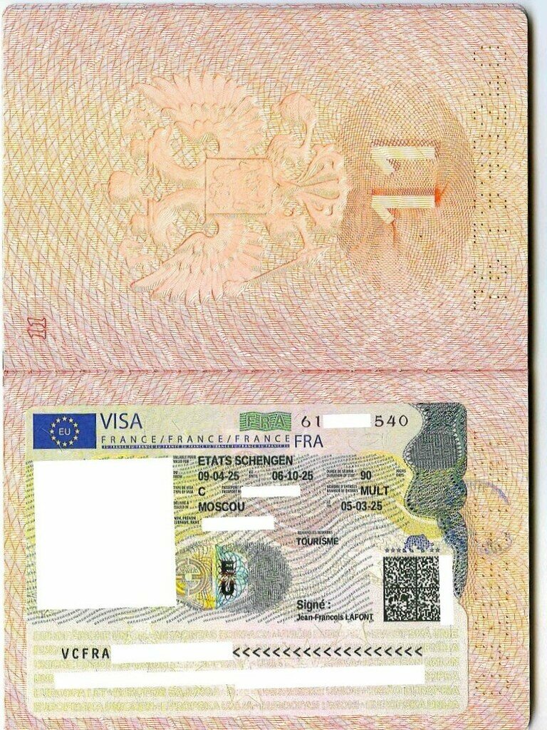 Pasaport ve vize işlemleri Первый воронежский визовый центр, Voronej, foto