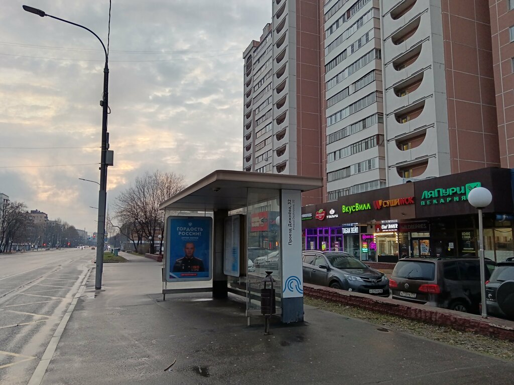 Toplu taşıma durağı Dezhneva Drive, 32, Moskova, foto