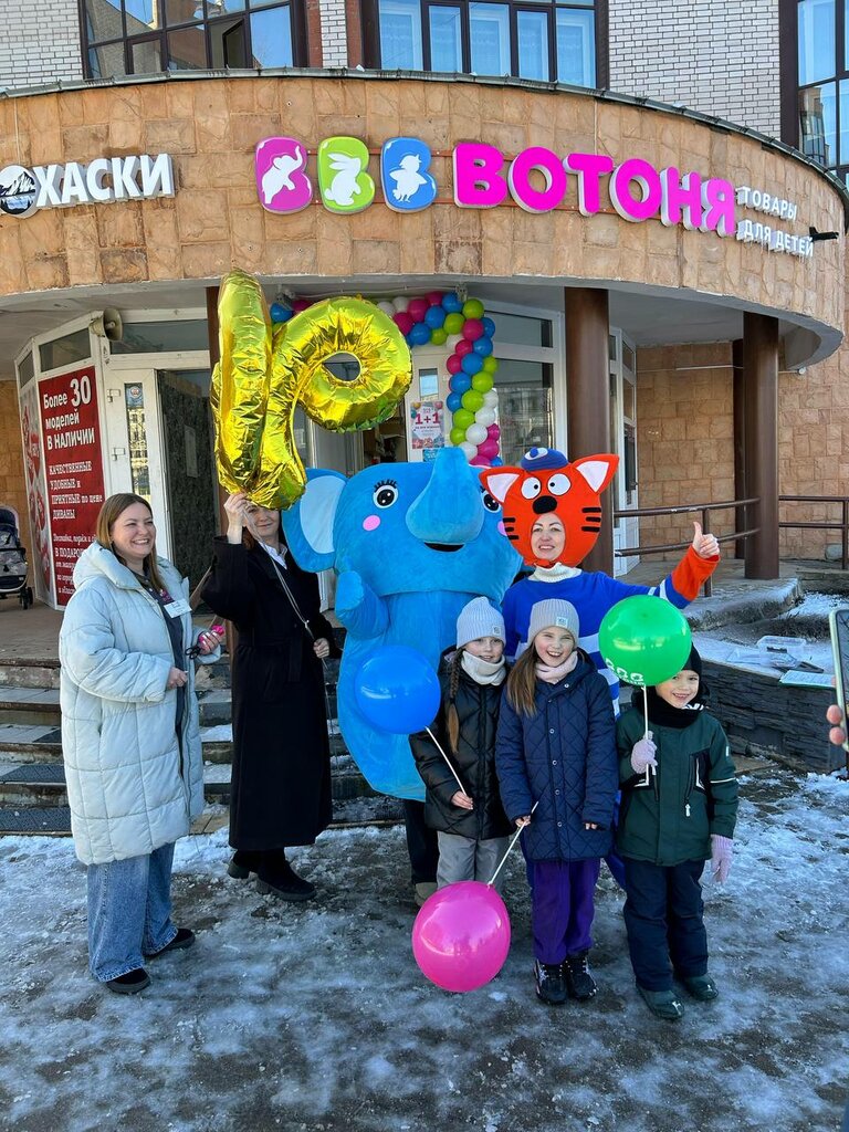 Reklam ajansları PROmarketing Group, Stupino, foto